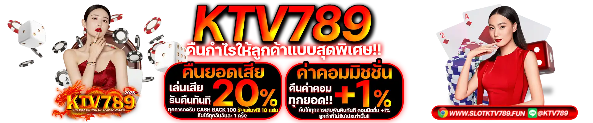 ktv789 รวมเกมฮิตมาแรง ktv789ทางเข้า เว็บตรง ไม่มีขั้นต่ำ